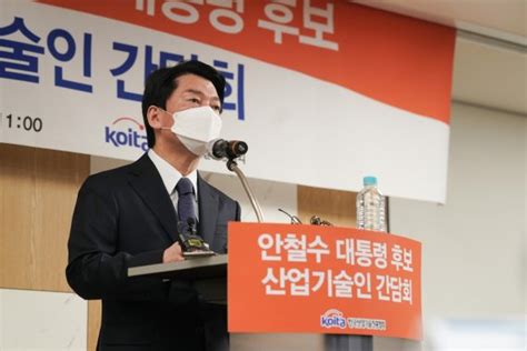 안철수 택배노조의 Cj대한통운 점거엄정한 법 집행해야 파이낸셜뉴스