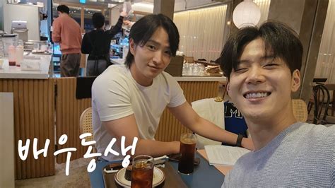 오랜만에 만난 동생과 함께~ Youtube