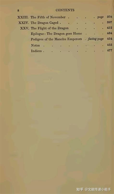 庄士敦紫禁城的黄昏英文版twilight In The Forbidden City By Johnston Reginald Fleming Sir 知乎