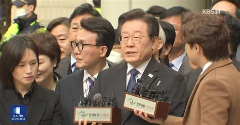 이재명 ‘대북송금 재판 법관 기피신청…재판 지연 불가피