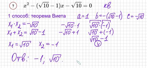 Занятие 2 Как решать квадратное уравнение Часть 3 Квадратные уравнения со скобками Подслушано