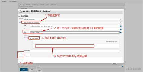 Jenkins配置凭据，获取gitlab仓库代码1 生成ssh公钥，并把公钥保存到gitlab中 1 查看是否电 掘金
