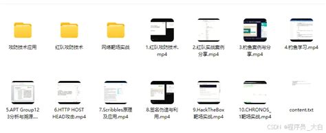Python自动化运维脚本大全，零基础入门到精通，收藏这篇就够了python运维自动化教程 Csdn博客