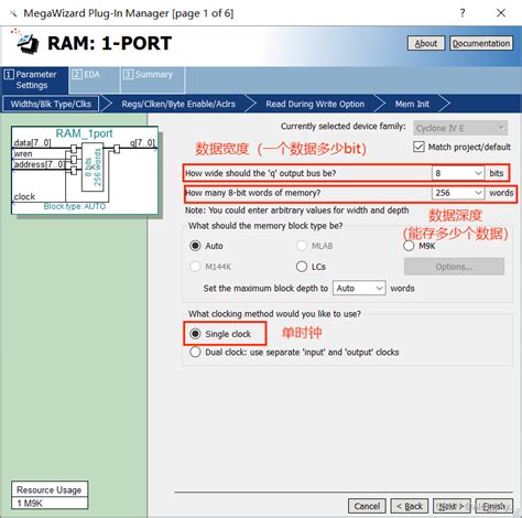 IP核之RAM 真双端口ram配置和使用 CSDN博客