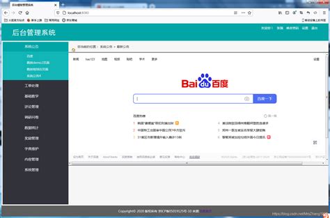 Springboot前端html页面通过a标签跳转到另一个htmlspringboot Csdn博客