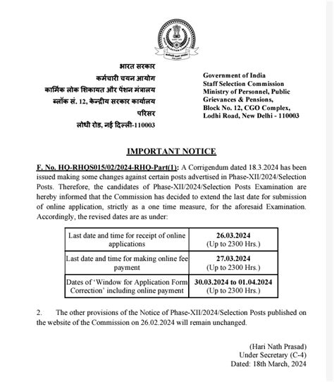 Free Print Application Form Ssc Chsl Download Free Print Application Form Ssc Chsl Png Images