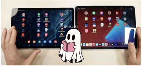 [qanda] 삼성 갤럭시탭 Vs 아이패드 학생용 패드 무엇을 사야 할까 네이버 블로그