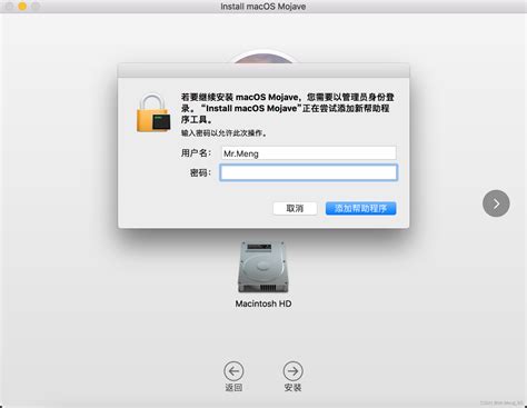 mac 10 13 6 升级至10 14 6再升级至12 4 macoshighsierra1013 6还能更新吗 csdn博客