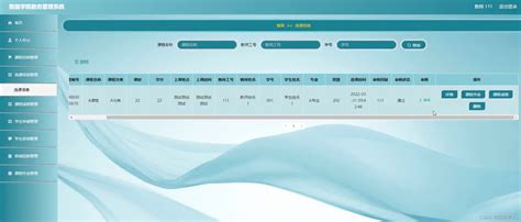 ssm毕设项目数据学院教务管理系统8r63x（java vue mybatis maven mysql） csdn博客