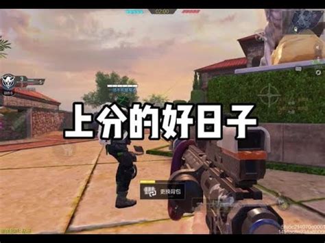 使命召唤手游血压上来了 七鹊 YouTube