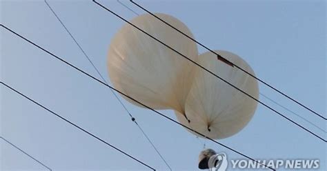 서울 은평구서 北삐라 달린 풍선 전선에 걸린 채 발견