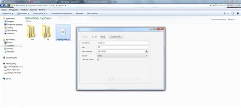 Controlsfx Library Page 2 B4x Programming Forum