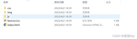 Vue打包后出现空白页的原因及解决方式详解vuejs脚本之家