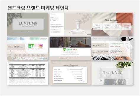 대기업출신 시각디자이너 7년차가 만든 피피티 디자인 김한나 숨고 숨은고수