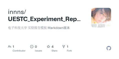 Github Innnsuestcexperimentreportmarkdowntemplate 电子科技大学 实验报告模板 Markdown版本