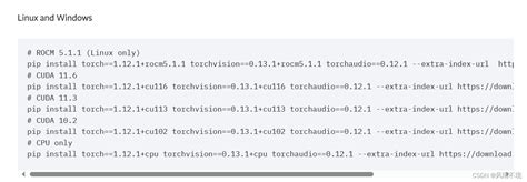 个人总结pytorch安装不易踩坑版本 pytorch 安装 不踩雷 csdn博客