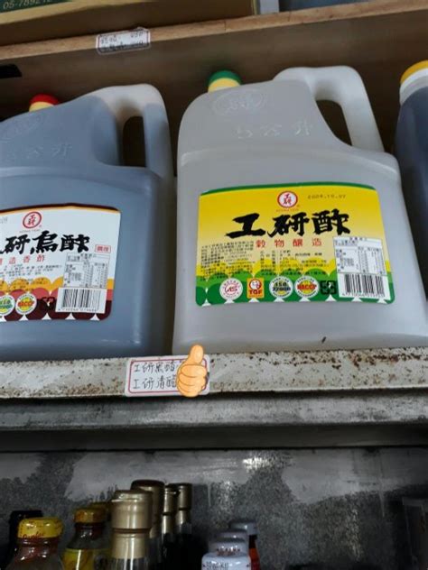 白醋5公升的價格推薦 2026年3月 比價比個夠biggo 白醋5公升的價格推薦 2026年3月 比價比個夠biggo