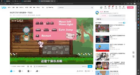 B站现状 哔哩哔哩