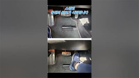 스텝핏 차쟁이 자동차튜닝 Automobile 자동차 일상 웃긴짤 자동차 차스타그램 자동차튜닝 차스타그램 자동차매트 캠핑 유머 웃긴영상 웃긴동영상