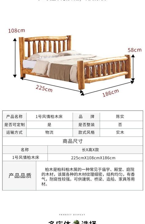 全实木田园床1 81 5米双人柏木家具原木床原生态民宿实木大床 阿里巴巴