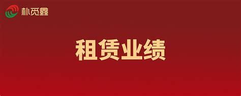 国银金租近年总资产增长上千亿，经营租赁收入成为营收主力军 3月17日，国银金租01606 国银金融租赁股份有限公司（简称“ 国银金租