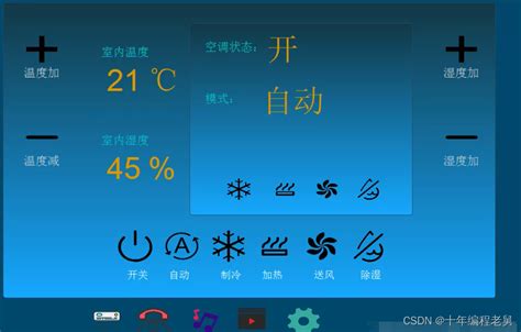 学习qt之qss的使用 qss 教程 csdn博客