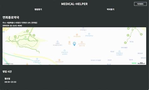 더 나은 UX를 위한 Skeleton UI