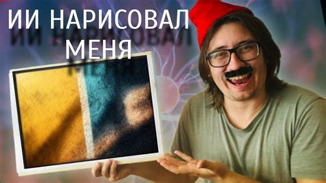 НЕВЕРОЯТНО На что способен ИСКУССТВЕННЫЙ ИНТЕЛЛЕКТ Нейросеть РИСУЕТ по словам онлайн