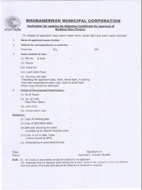 Bmc Noc Form Pdf