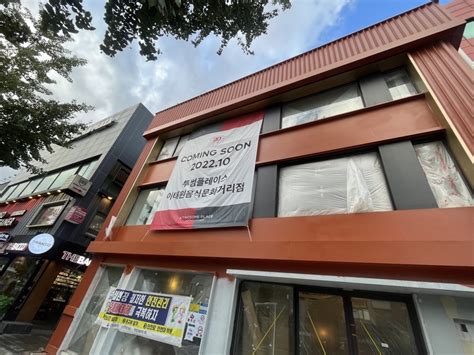 용산구 이태원 문화음식거리에 인기 카페『투썸플레이스 이태원음식문화거리점 A Towsome Place』가 오픈한대 중구통신