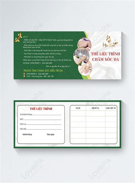 고급 자연 녹색 스파 기프트 바우처 이미지 사진 450131746 무료 다운로드