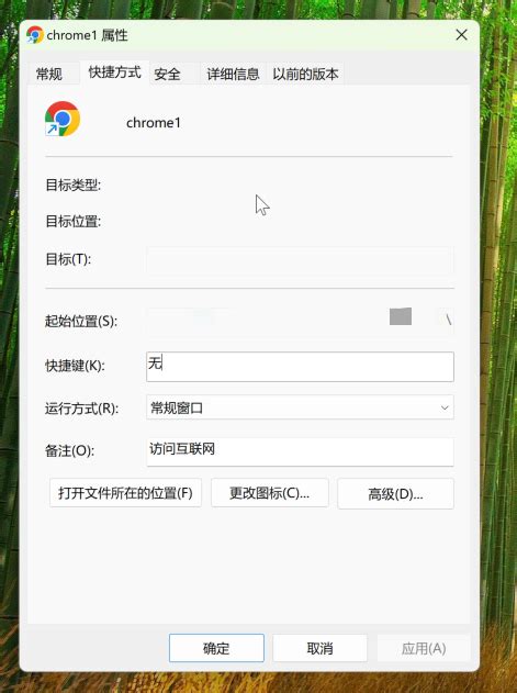 使用python在windows系统操作快捷方式 小苹果 博客园