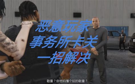 Gtaol