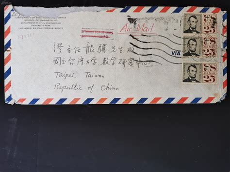 图最伟大的华人数学家现代微分几何之父 陈省身 致缪龙骥 信札一通一页附封并缪回函稿使用伯克利加州大学用笺提及数学中心明年可以