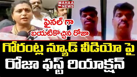 Roja Sex Images Sex Pictures Pass