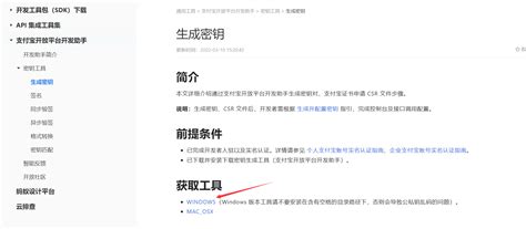 springboot业务开发 07、springboot集成非对称加解密 云社区 华为云