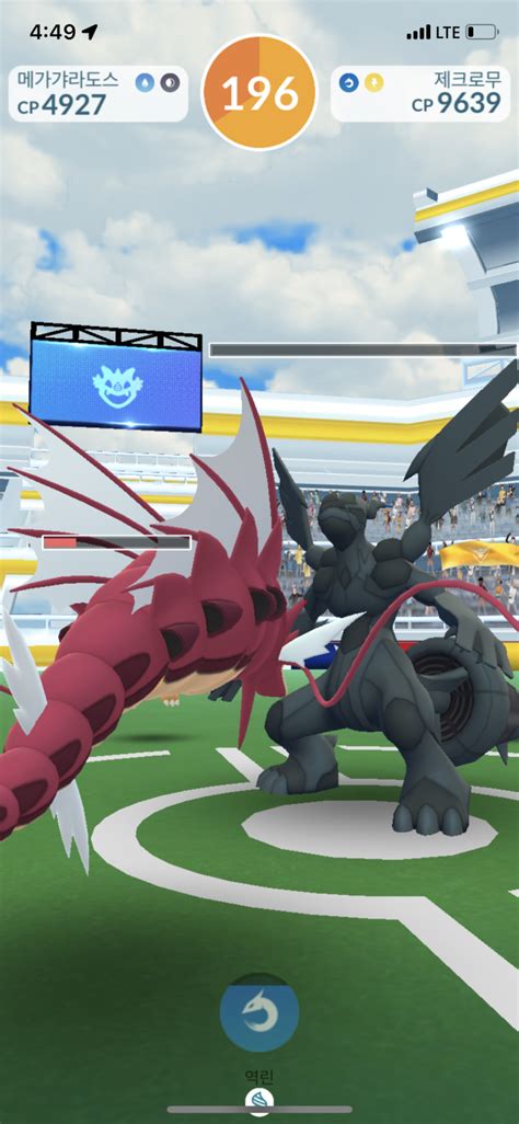 포켓몬고 제크로무100 Cp 제크로무 레이드 추천 포켓몬 46가지 약점 제크로무 마스터리그 졸업스킬 그림자 맘모꾸리로