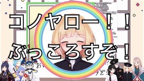 1期生がアキくんに言わせたいセリフにじさんじ 月ノ美兎 静凛 樋口楓 エルフのえる 渋谷ハジメ モイラ 鈴谷アキ 勇気ちひろ YouTube