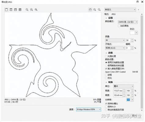 矢量文件格式有哪些，矢量文件格式怎么转换 知乎