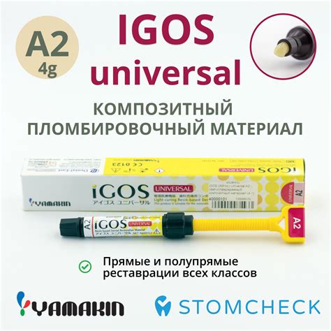 Световой Пломбировочный Материал – купить в интернет-аптеке OZON по ...