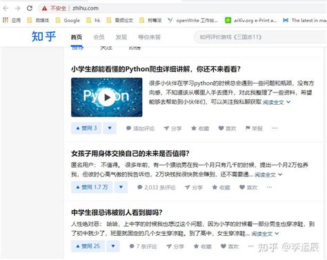 实战手把手教你如何使用抓包神器mitmproxy 知乎