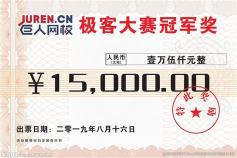 支票模版 设计图 海报设计 广告设计 设计图库 昵图网