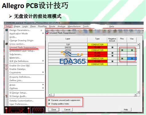 Allegro中怎样使用无焊盘设计 Cadence Allegro Pcb 教程