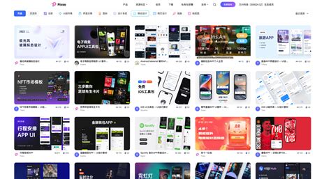 10个精品app界面设计模板，审美养成系列！