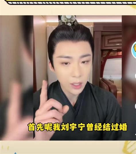 Liu Yuning Admitted That He Was Married And Apologized To His Ex Wife Inews