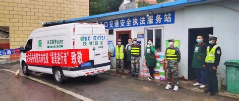 干群齐心，共抗疫情 社会爱心人士在玉碗镇疫情防控劝导点开展中秋慰问大关县群众工作