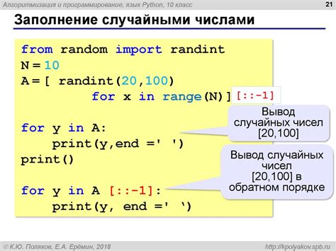 Синтаксис языка питон Базовый синтаксис языка Python