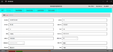 Ssmphpnodepython宠物医院管理系统 Csdn博客