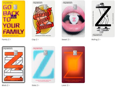 이젠 신용카드 선택도 디자인으로