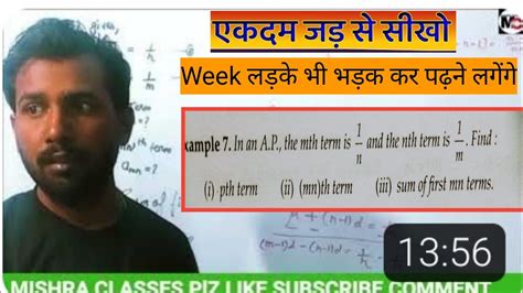 Sequence And Series Class 11th Full Questions New Syllabus Chapter 10 Isc Mathematics